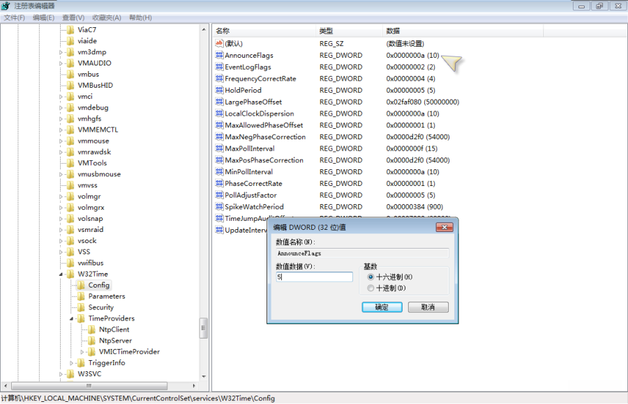如何设置SNTP服务器，实现同步PLC时钟 | GoupTeam